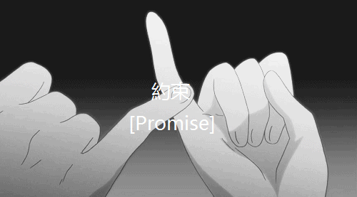 Promesas Rotas – Alf Gauna